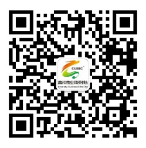 全国高校商业精英挑战赛赛事一体化管理平台